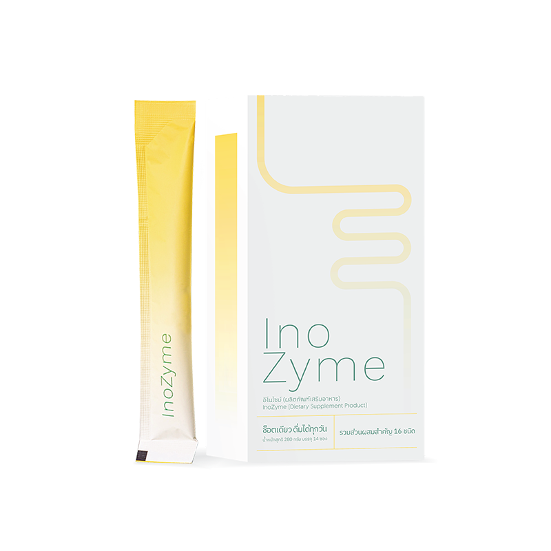 Inozyme อิโนไซม์ (ผลิตภัณฑ์เสริมอาหาร) กล่องละ 14 ซอง – Prime Health